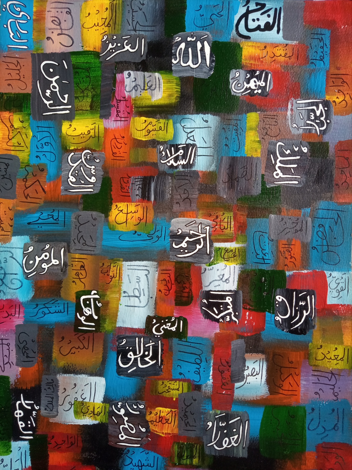 99 NAMES OF ALLAH ABSTRACT ACRYLIC PAINTING - Paintings
