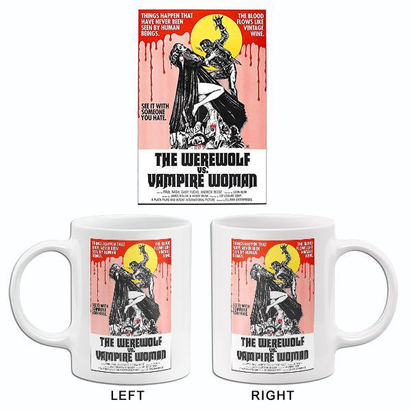 The Werewolf Vs Vampire Woman - 1971 - Movie Poster Mug - Dinnerware ...