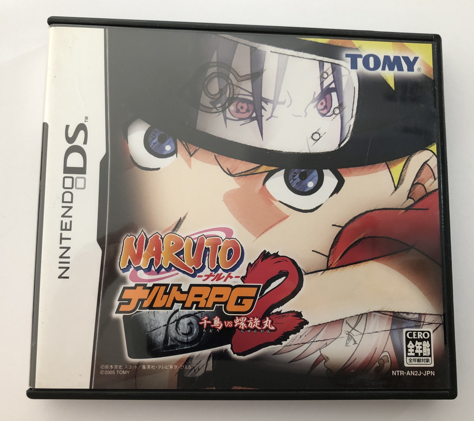 Naruto RPG2: Chidori vs Rasengan [Japan Import] - Video Games