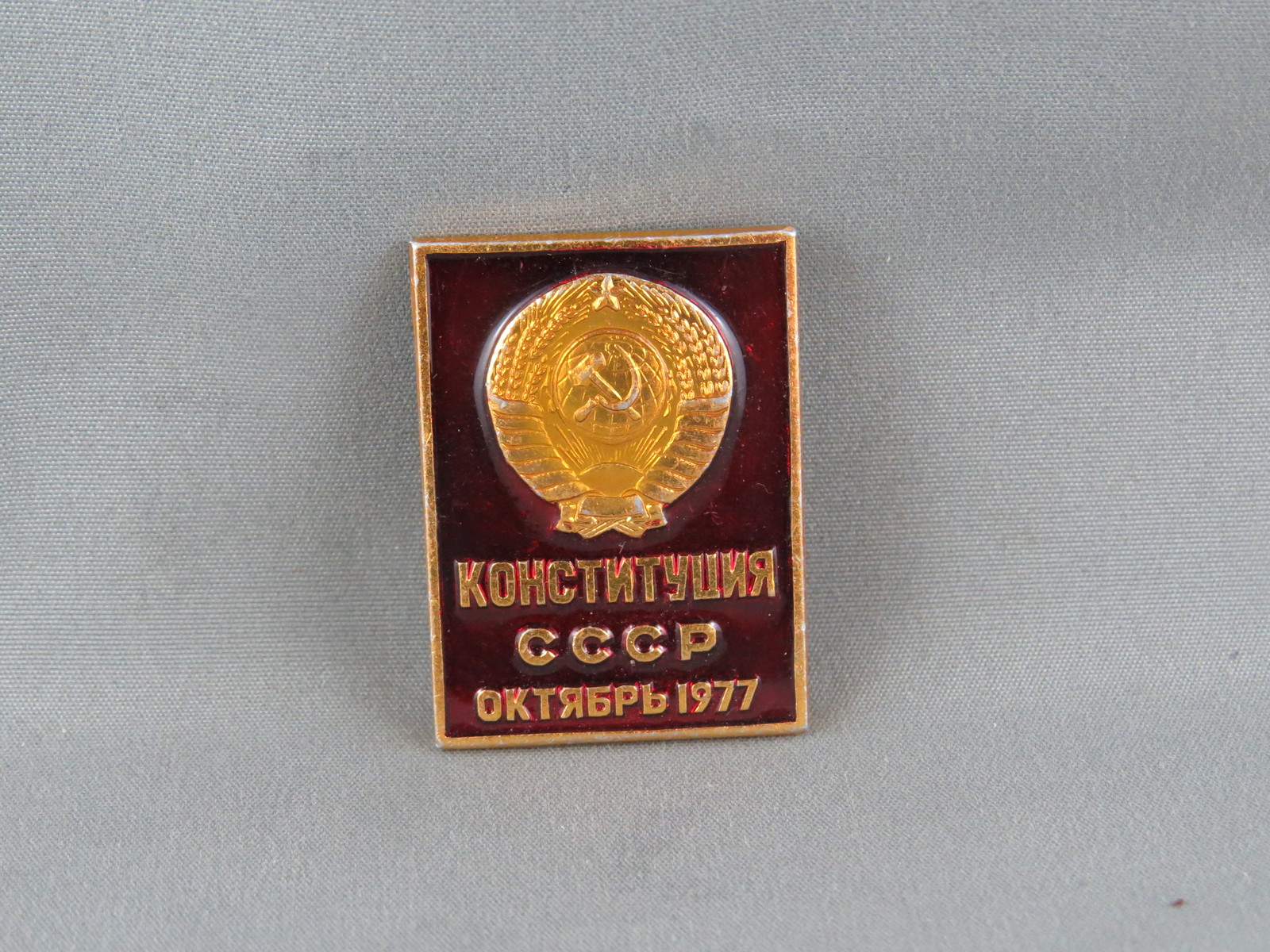 Soviet Political Pin - USSR Constitution October 1977 - Stamped Pin ...