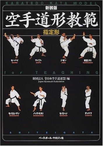 Karate Kata book Japan Goju Shito Wado ryu JKF Japanese English Martial ...
