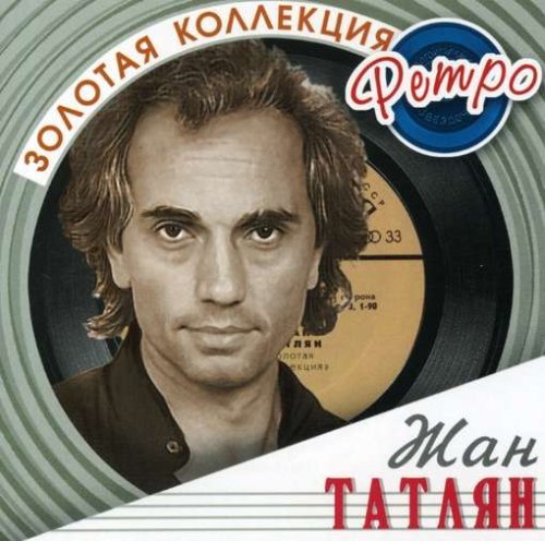 Gold Collection of the Retro [Audio CD] Tatlia - Music