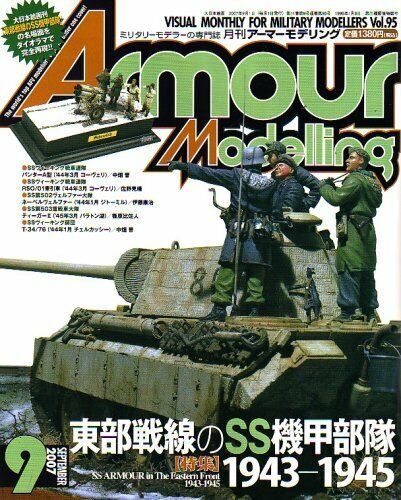 Armour Modelling Sep 2007 Military model kit Japanese Magazine Japan ...