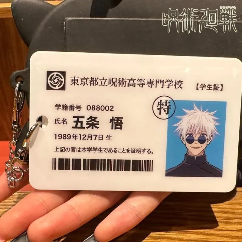 Student ID card Jujutsu Kaisen Itadori Yuji Satoru Gojo Kugisaki Nobara ...