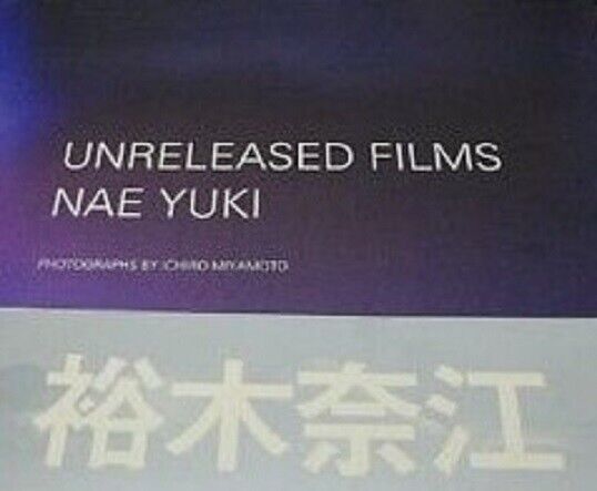 Nae Yuuki 'UNRELEASED FILMS NAE YUKI' Photo Collection Book - Magazines