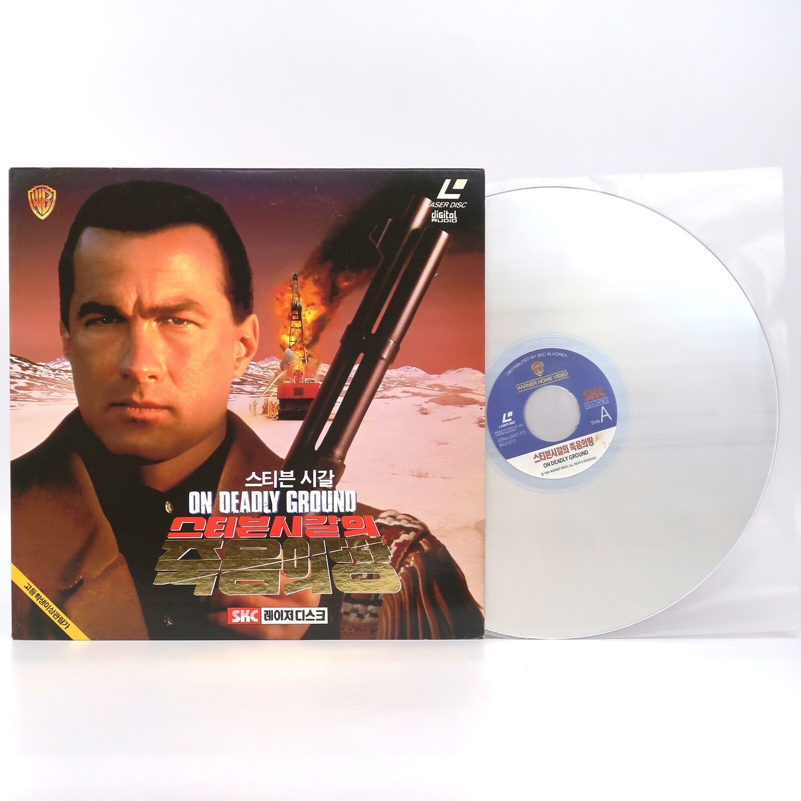 On Deadly Ground (1994) Korean Laserdisc LD Korea Steven Seagal - Laserdisc