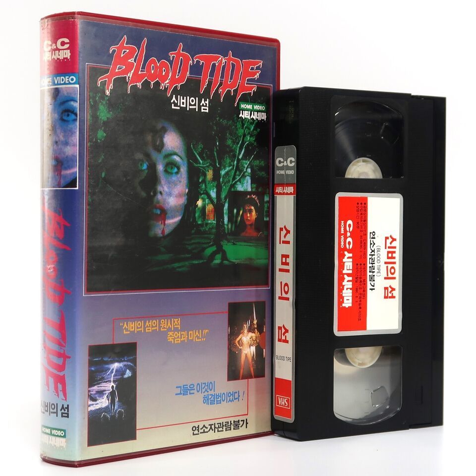 Blood Tide (1982) Korean VHS Rental [NTSC] Korea Horror Cult Psychotronic - VHS Tapes