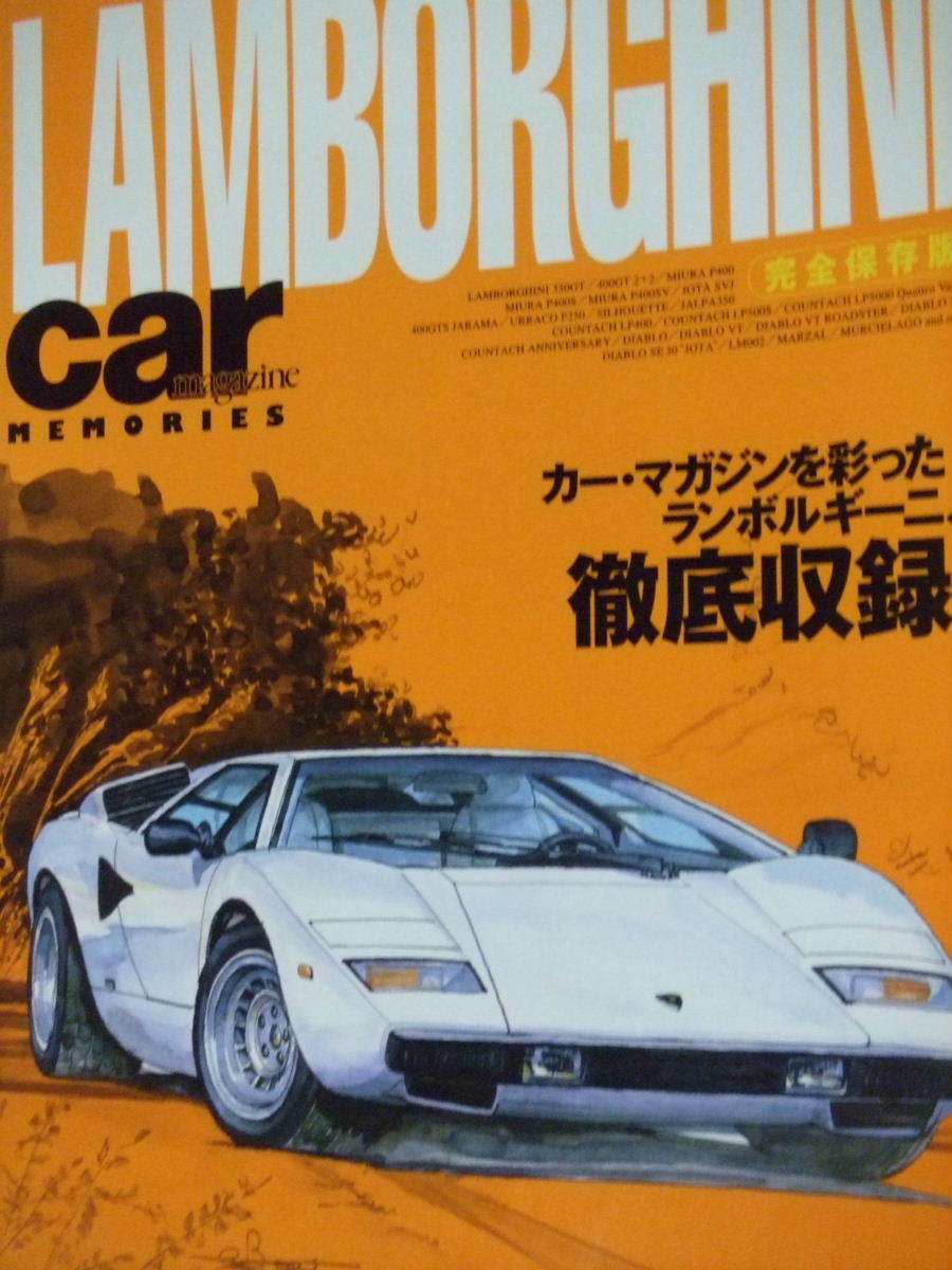 Lamborghini Archive book Countach Miura Jota Diablo 350GT photo Japan ...