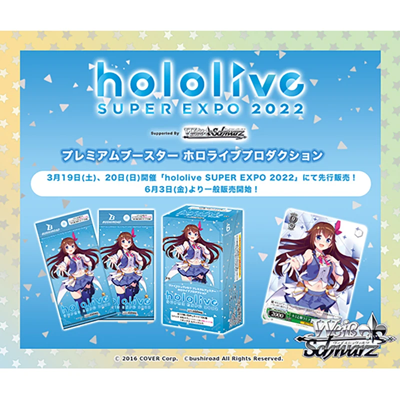 Original WS Cards Hololive SUPER EXPO 2022 TCG Game Collection Cards ...