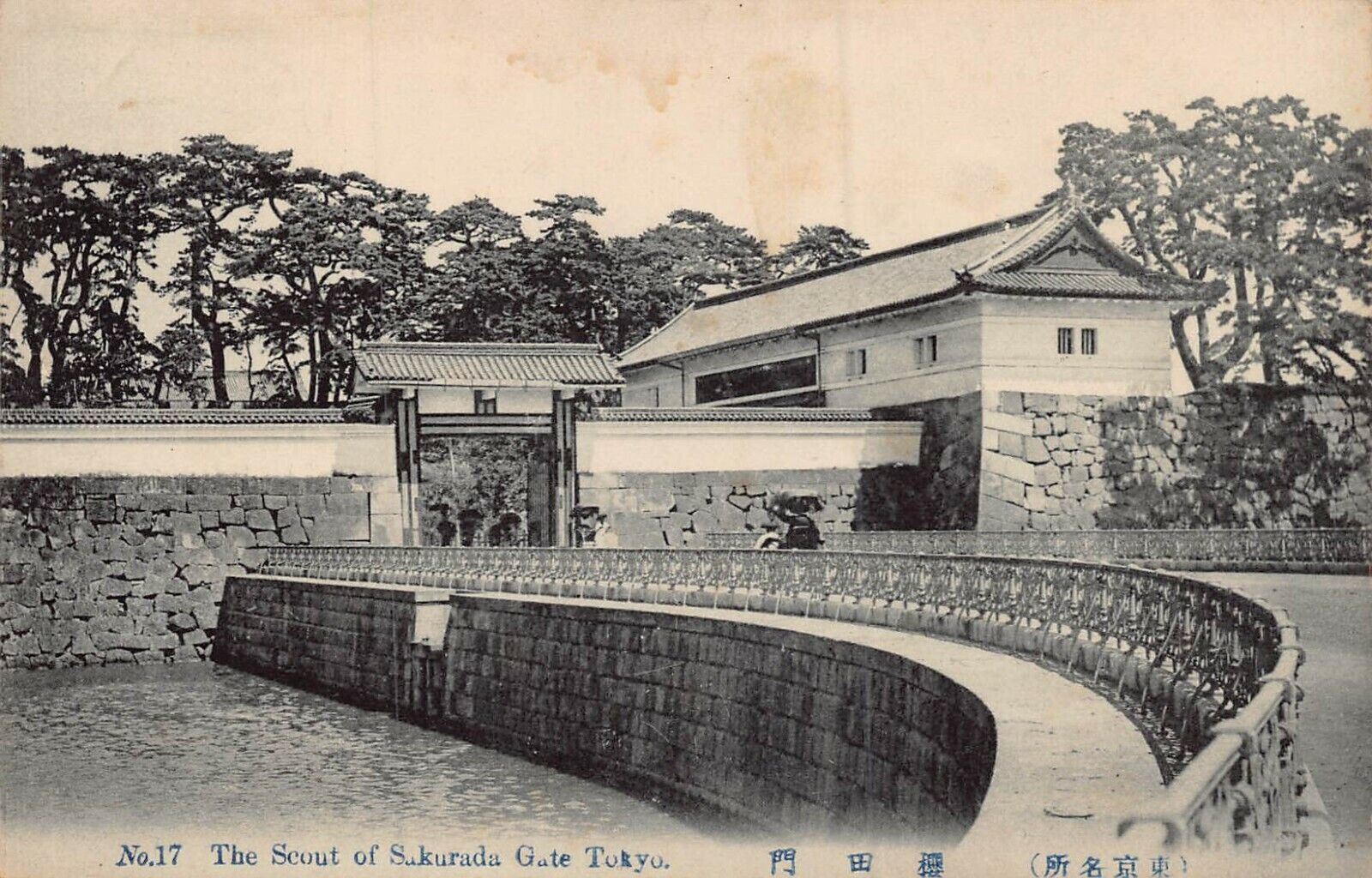 TOKYO TOKIO JAPAN~THE SCOUT OF SAKURADA GATE~PHOTO POSTCARD ...