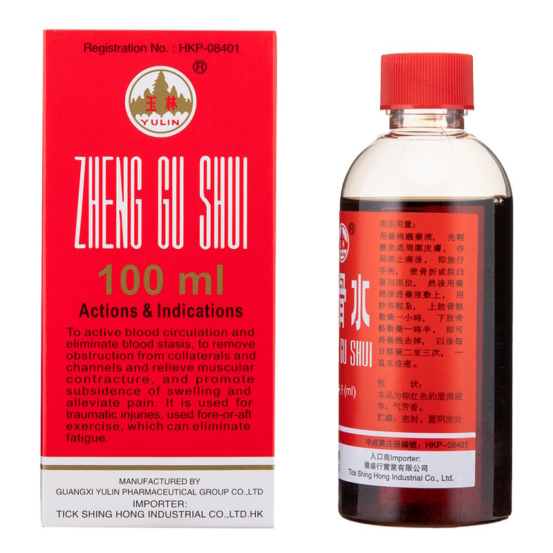 (100ml) Yulin Zheng Gu Shui Medicated Relieve Oil - Every Other Thing