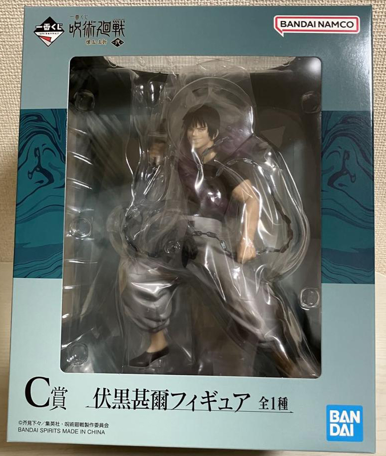 Toji Figure Ichiban Kuji Jujutsu Kaisen Prize C - Action Figures