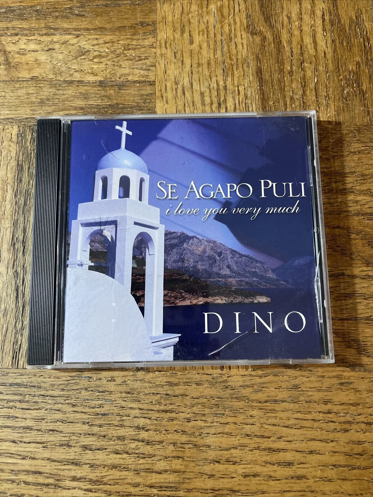 Se Agapo Puli I Love You Very Much CD and 50 similar items