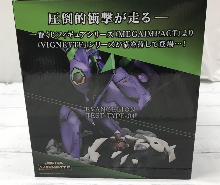 Ichiban Kuji EVA Unit 01 Figure Evangelion EVA-01 Roar Authentic Japan ...
