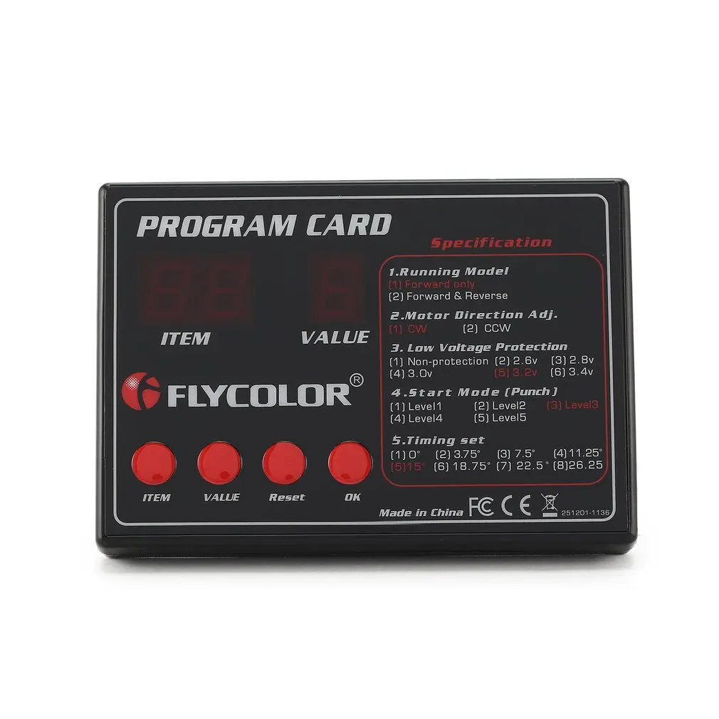 Flycolor boat ESC program card for RC flymonster series electronic ...