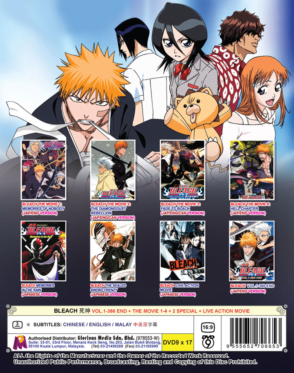 Bleach Vol.1-366 END + 4 Movie + OVA + Live Action Anime DVD [English ...