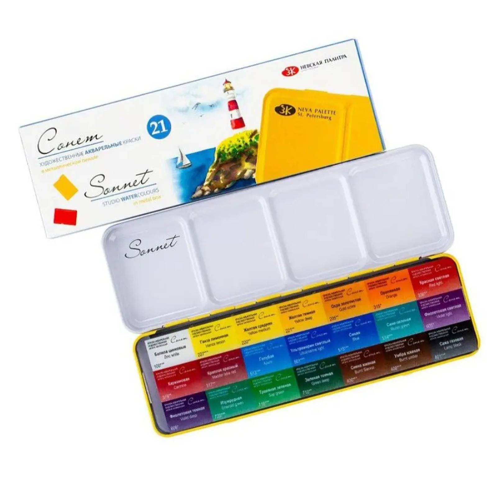 Sonnet Watercolour Paint Set | 21 Watercolour Paints in Pans in Metall ...