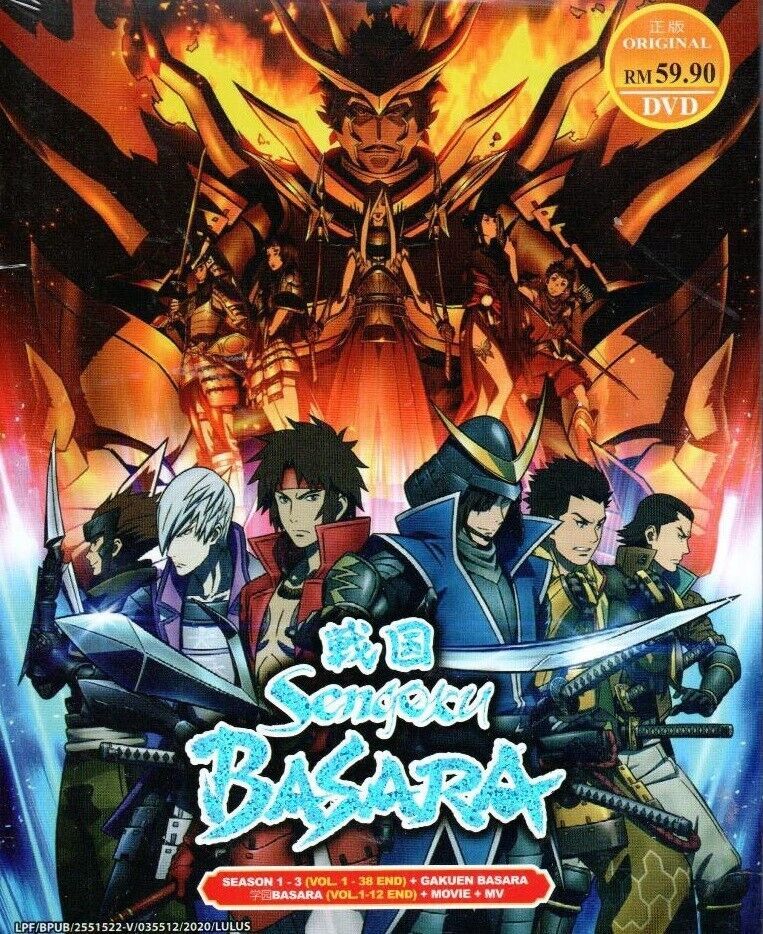 DVD Sengoku Basara Complete TV Season 1-3 + Gakuen Basara Vol.1-12 End +Movie+MV - DVDs & Blu ...