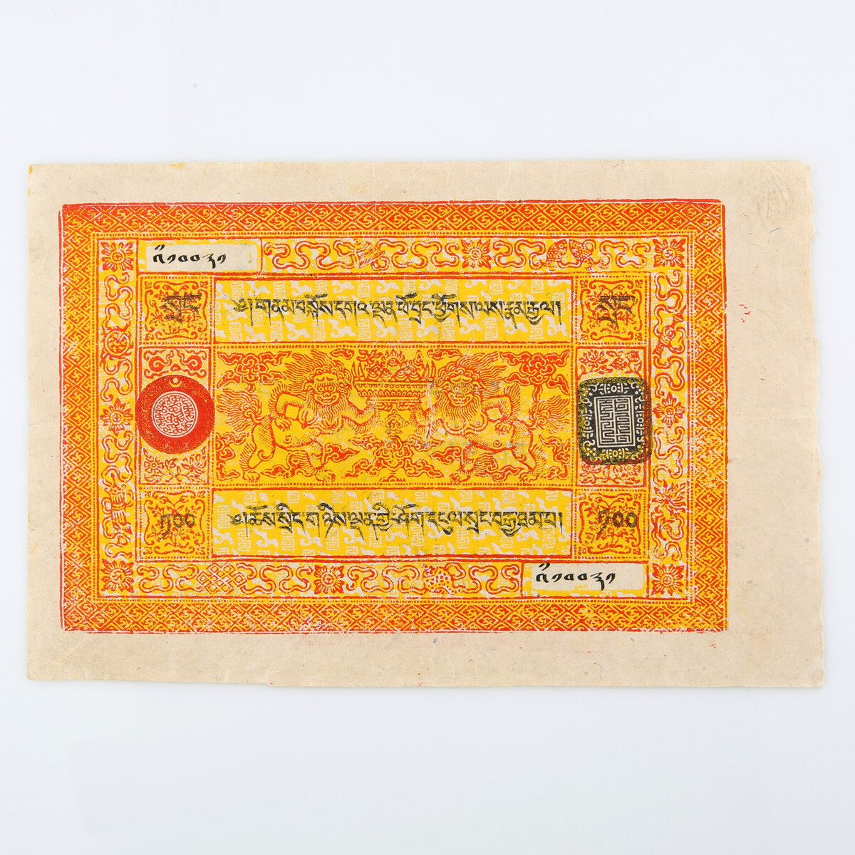1942-1959 Tibet 100 Srang Nota XF Error Invertido Sello Sellos Raro P ...
