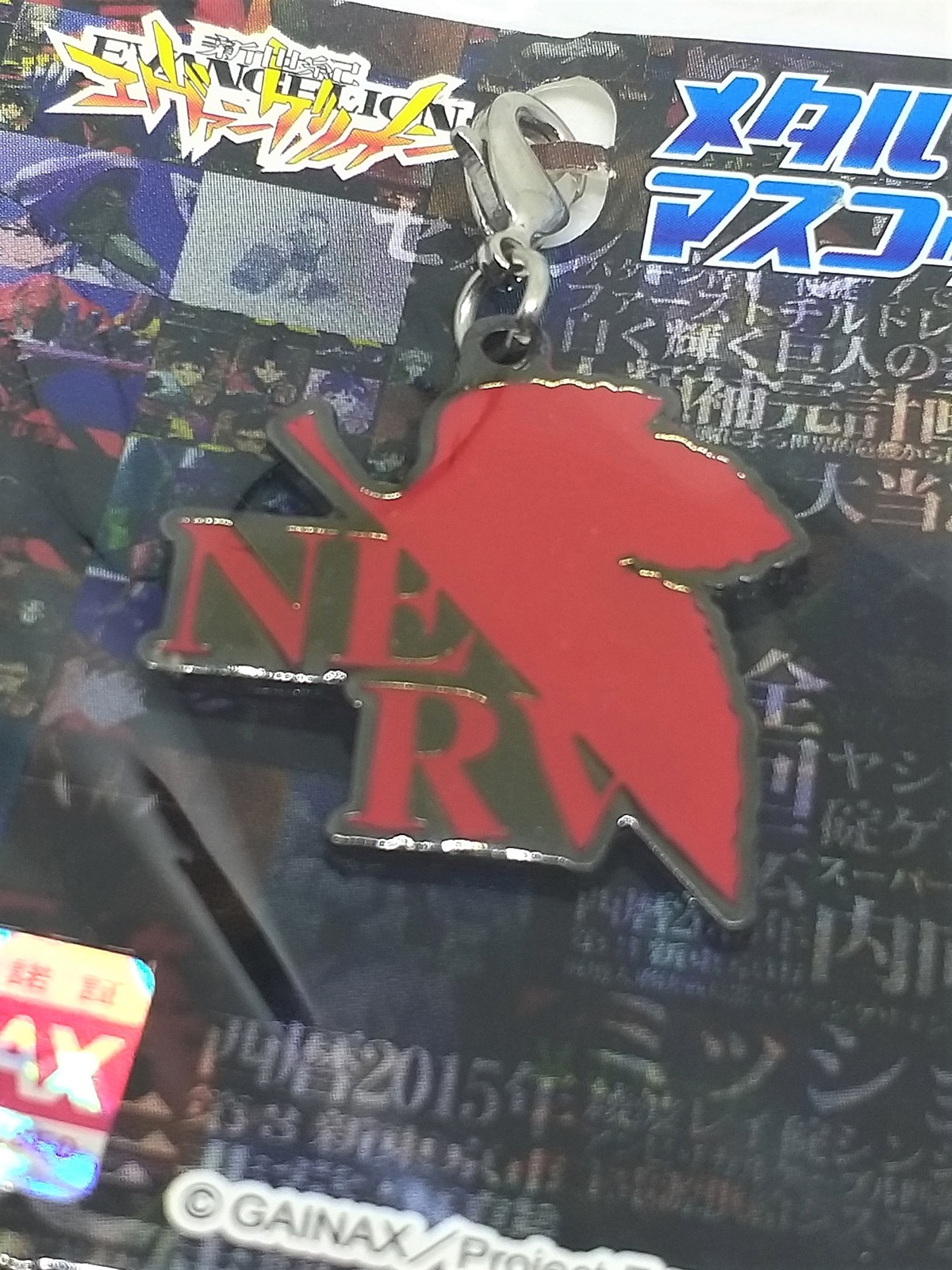 Evangelion NERV Logo Metal Bag Charm - Gainax / Project Eva Japanese ...