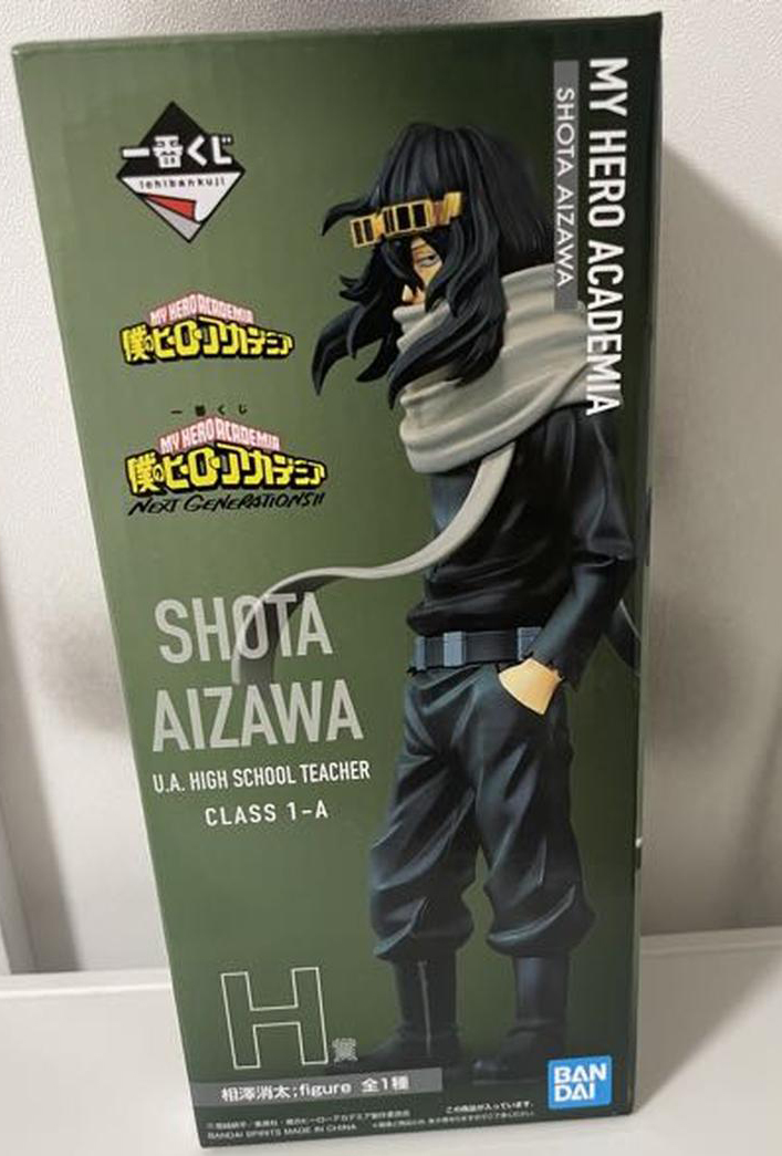 Ichiban Kuji Shota Aizawa Figure MHA Next Generations Prize H - Action ...