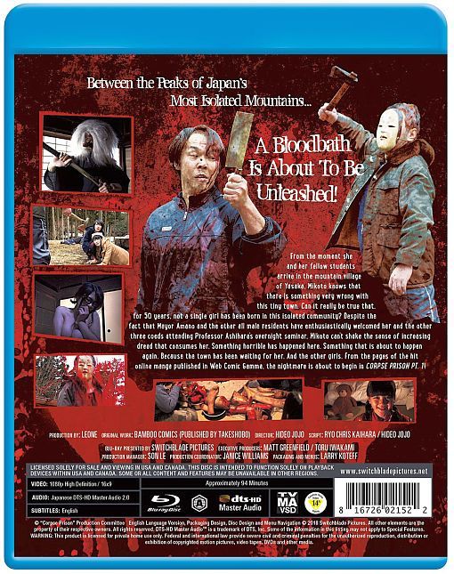 Blu-Ray - Corpse Prison: Part One (2017) *Moemi Katayama / English Subtitles* - DVDs & Blu-ray Discs