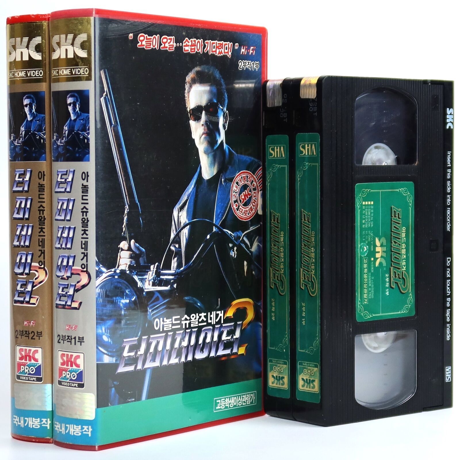 Terminator 2: Judgment Day (1991) Korean VHS and similar items
