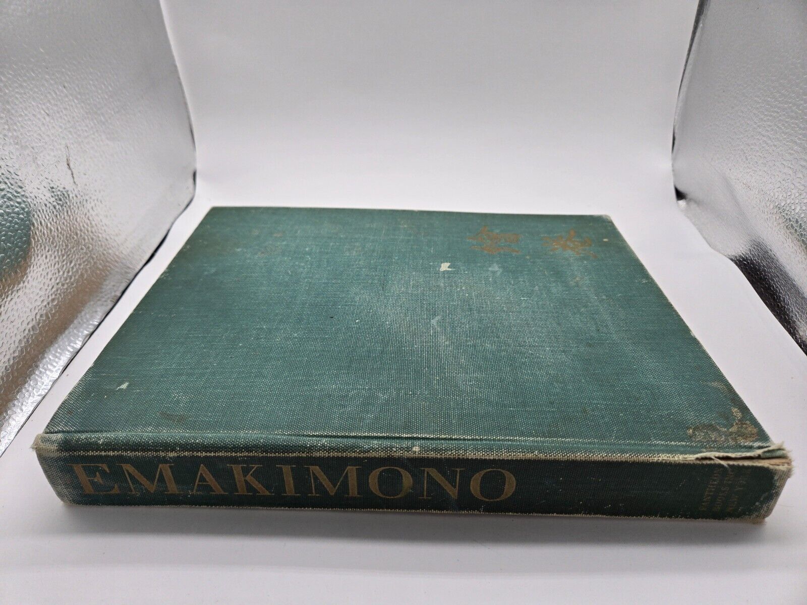 Emakimono Art of the Japanese Painted Hand-Scroll 1959 book Dietrich ...