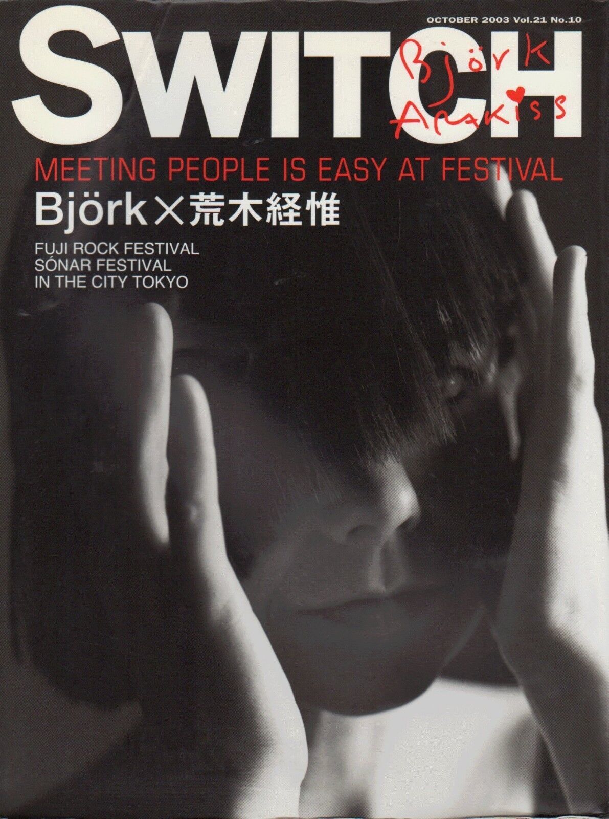 SWITCH 2003.10 Vol. 21 Special Feature Bjork x Araki Nobuyoshi Japanese ...