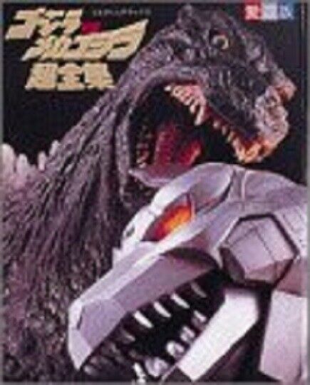 Godzilla vs. Mechagodzilla Cho Zenshu Book RARE Kaiju Photo Art Japan ...