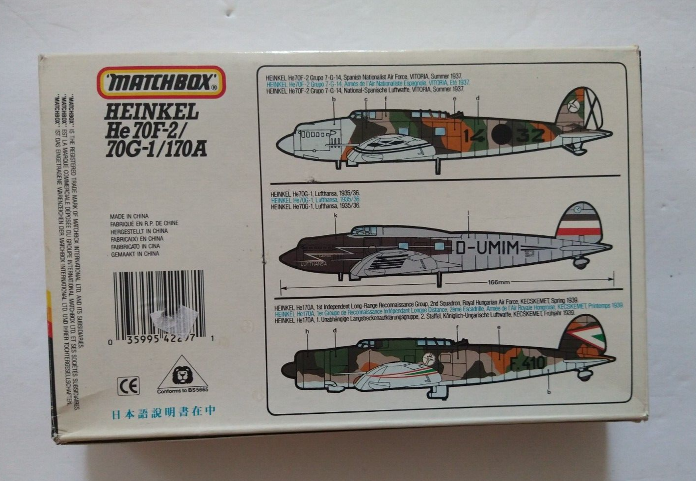 Heinkel He 70F-2/He 70G-1/He 170A Matchbox Model Kit #PK-132 1:72 NOB ...