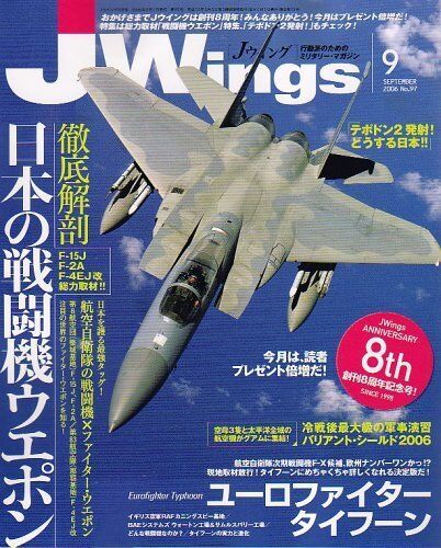 J Wings 2006 Sep Fighter Weapon Eurofighter Typhoon Military Japan ...