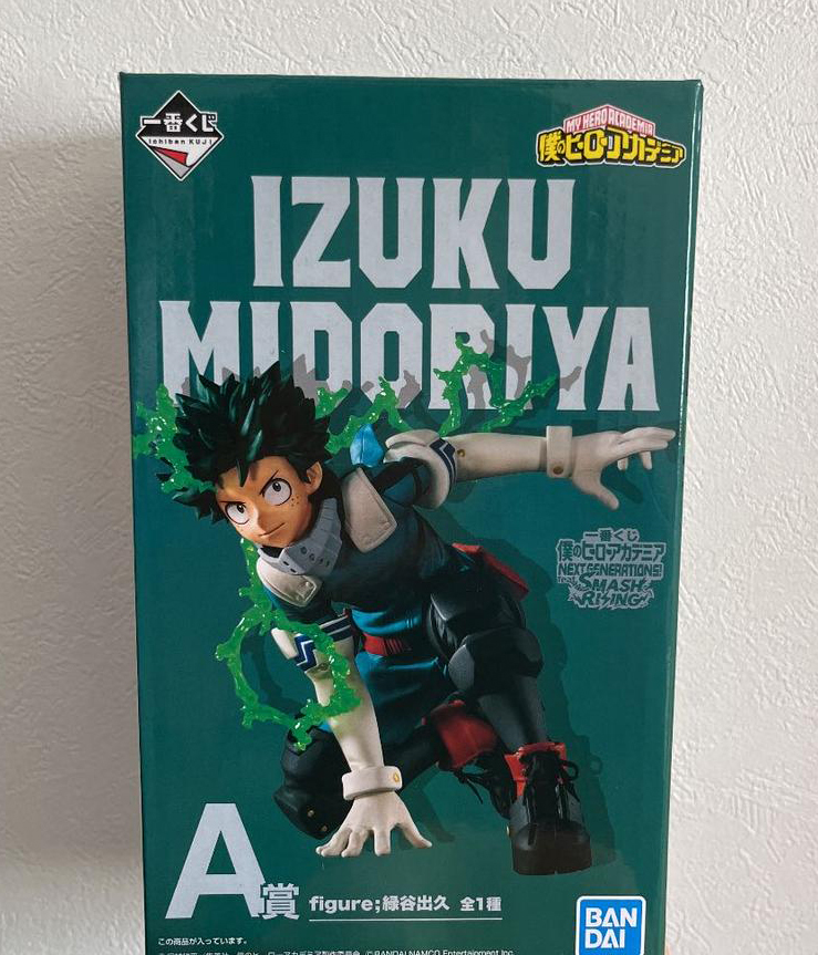 Ichiban Kuji Deku Figure MHA NEXT GENERATIONS feat SMASH RISING Prize A ...