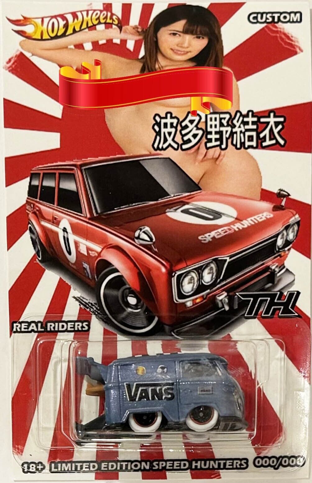 Gray KOOL KOMBI Mini VW BUS CUSTOM Hot Wheels Speed Hunters Vans Series ...