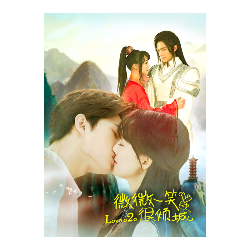 Love O2O Chinese Drama - DVDs & Blu-ray Discs