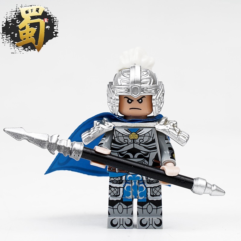 5pcs Three Kingdoms Shu-Han the Five Tiger Generals Guan Yu Zhao Yun Minifigures - Building Toys ...