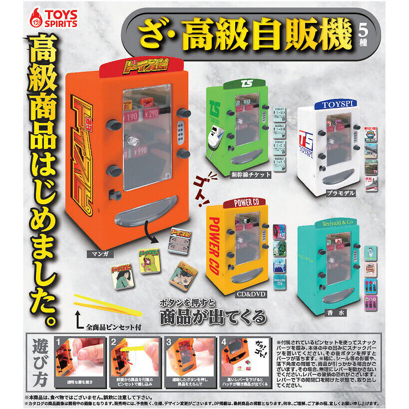 The Deluxe Vending Machine Mini Figure Collection Manga Model Kit DVD ...