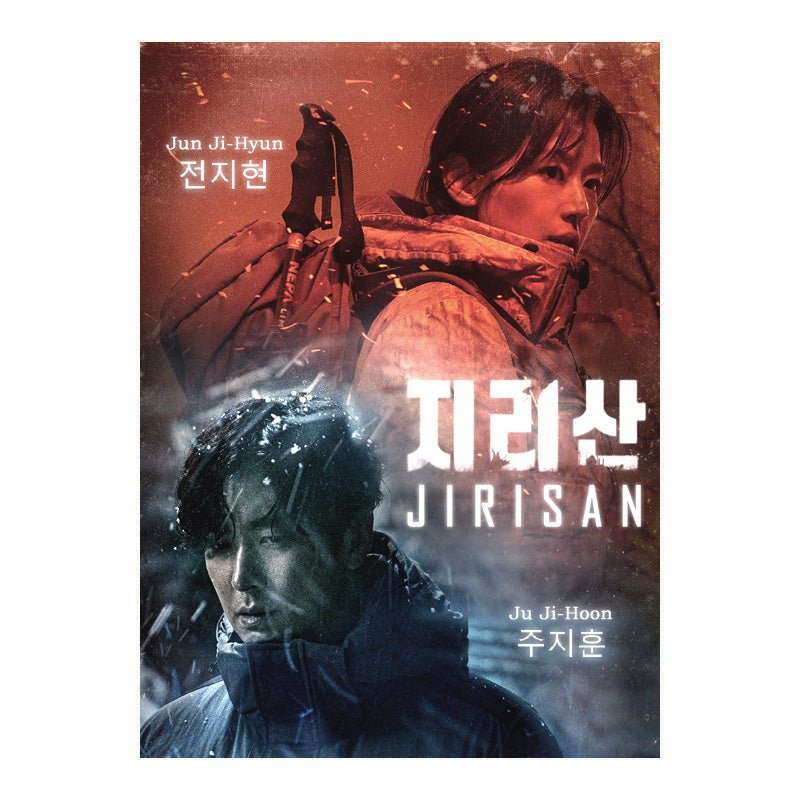 Jirisan (2021) Korean Drama - DVDs & Blu-ray Discs