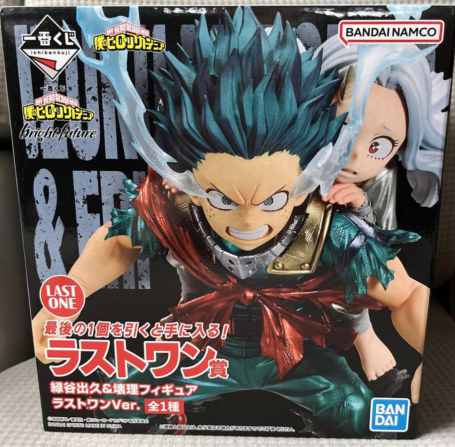 Deku & Eri Figure Ichiban Kuji MHA Bright Future Last One Prize ...