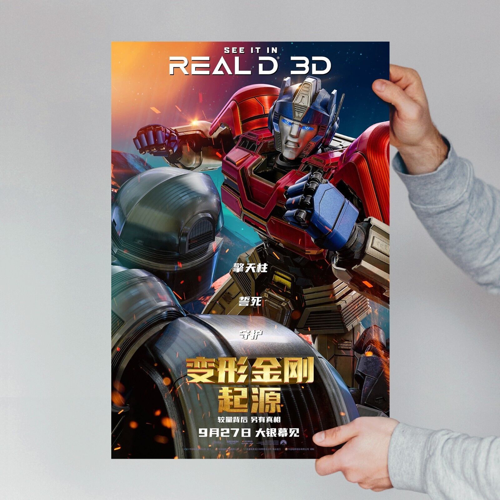 TRANSFORMERS ONE movie poster Chinese RealD 3D Version 2024 Film Wall ...