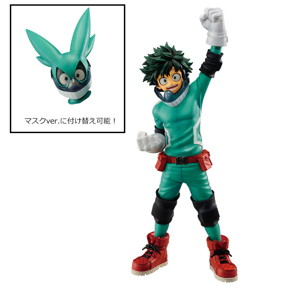 Ichiban Kuji Deku Figure MHA Begin the HERO Prize A - Action Figures