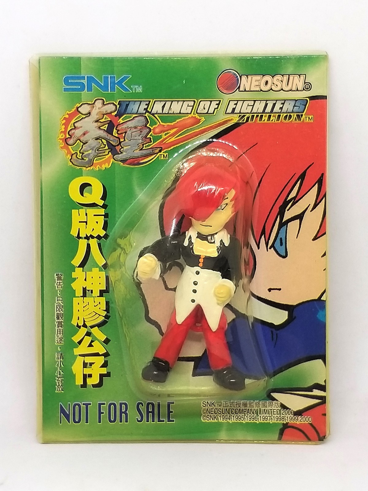 The King Of Fighters Zillion Iori Yagami Mini Figure - SNK KOFZ Hong ...