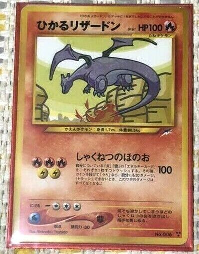Pokemon Card Shining Charizard Old back Version Japanese MEGA RARE ...