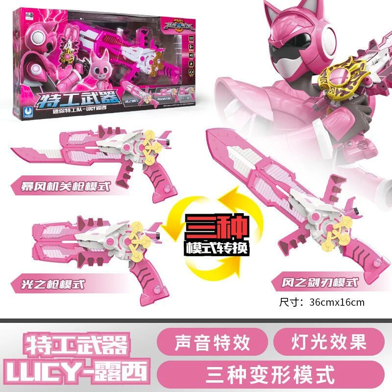 Three Mode Mini Force Transformation Sword Toys S Agent Weapon Volt ...