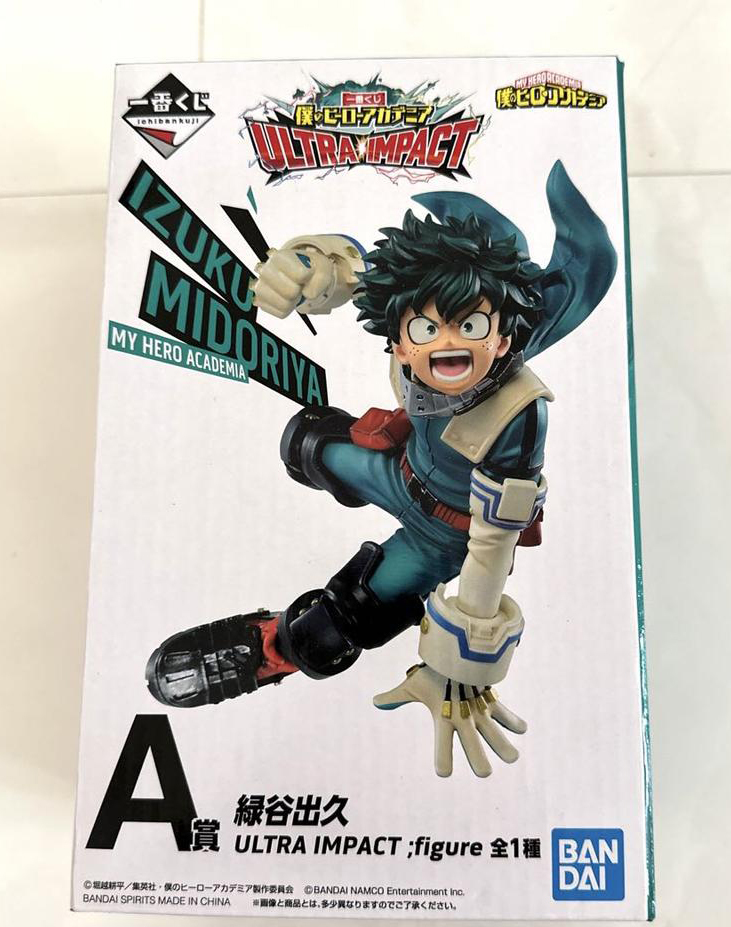 Ichiban Kuji Deku Figure MHA ULTRA IMPACT Prize A - Action Figures