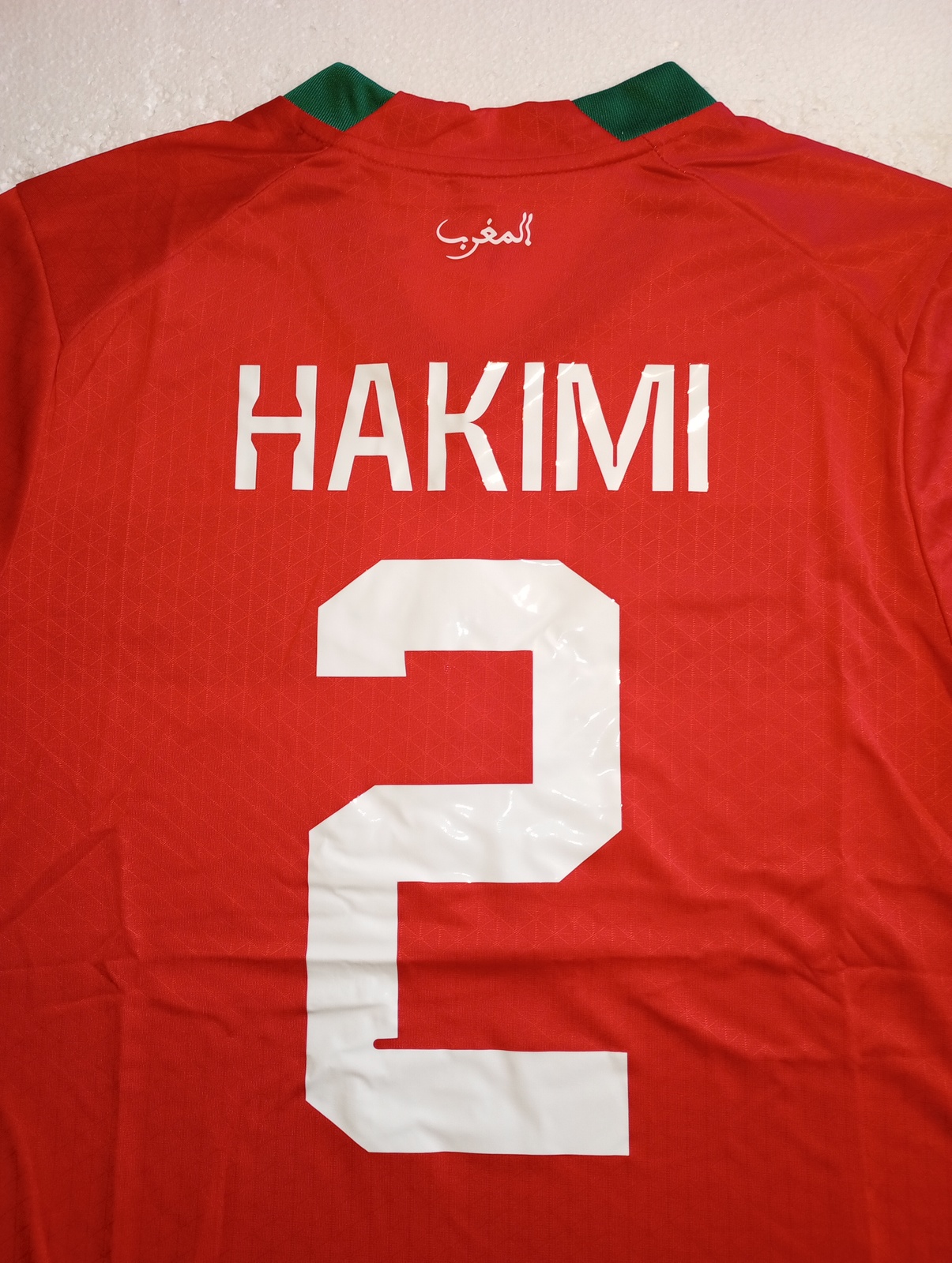 Achraf Hakimi #2 Morocco 2022 World Cup Qatar Match Slim Red Home ...