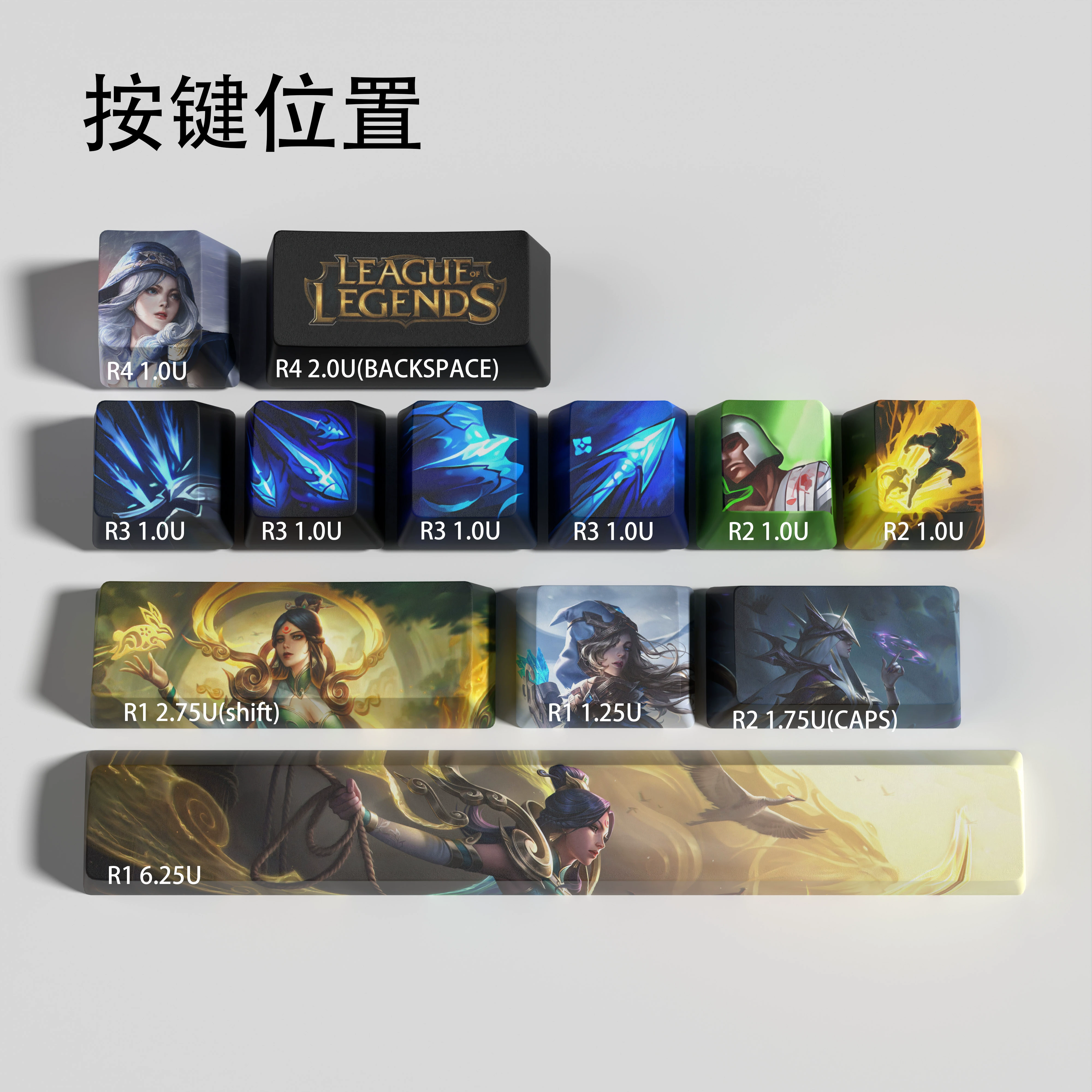 League of Legends Themed Keycaps Ashe PBT heat-sublimation keycaps 12 ...