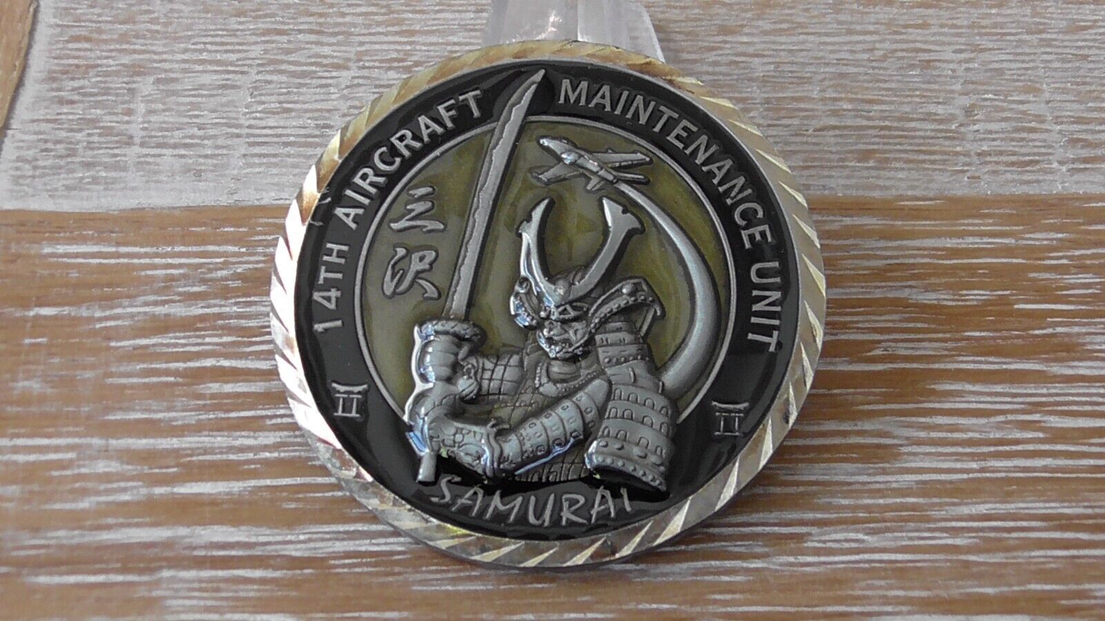 USAF 14th Aircraft Maintenance Unit Samurai Misawa Japan Challenge Coin ...