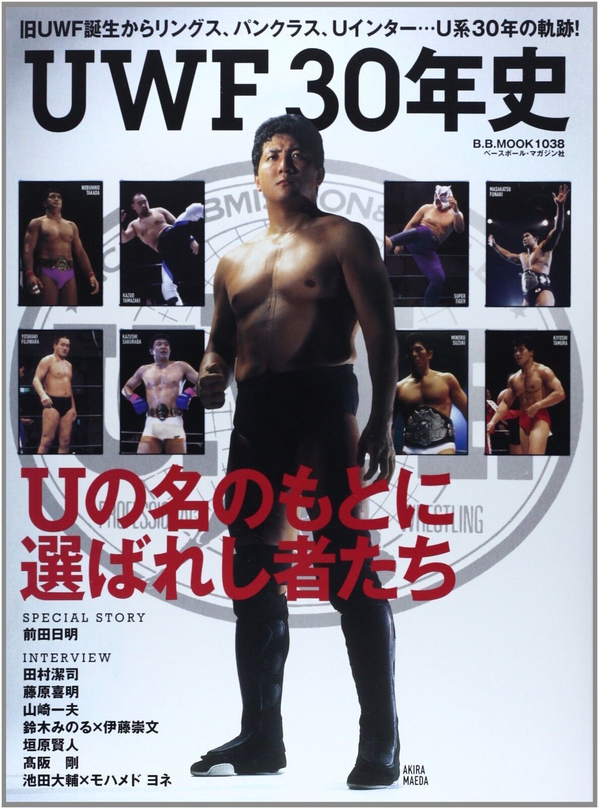 UWF 30 year history book Rings Pancrase Pro Wrestling Fujiwara Gumi ...
