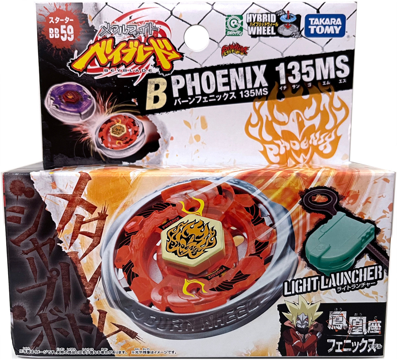 MV TAKARA TOMY Burn Fireblaze Phoenix 135MS Metal Fusion Beyblade ...